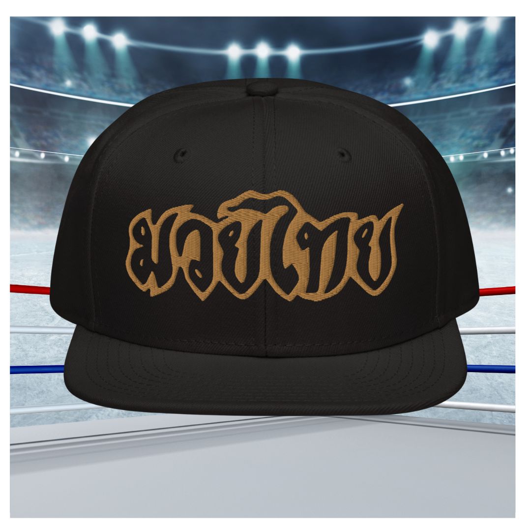 Muay Thai - Snapback (Gold Lettering) – Nak Muay Wear